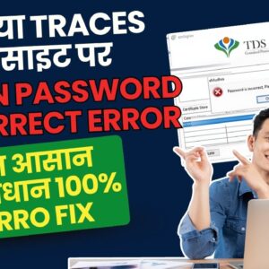 How to Fix “Signature Validity is UNKNOWN” Error in PDF | Complete Step ...