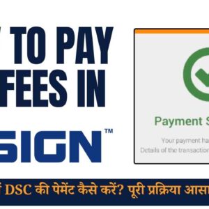 How to Renew Class 3 DSC (2026) – Step-by-Step Process & Token Rules ...