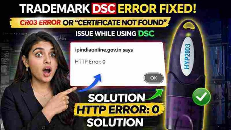 Trademark DSC Error Fix (2026) – HTTP Error 0 Solution | Digital ...