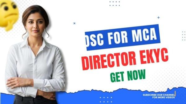 MCA V3 Digital Signature Setting: A Complete Step-by-Step Guide on How ...