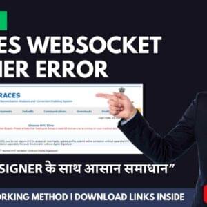 ICEGATE Error Fix: Digital Signature ID is Not Valid for the Uploaded ...